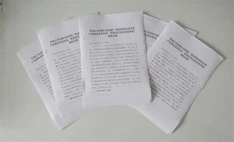【工作落实年优化营商环境】乌翠区人民法院：调查问卷听心声 法治护航促发展澎湃号·政务澎湃新闻 The Paper