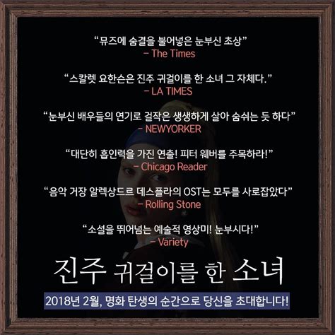 Jinjin Pictures On Twitter 스칼렛 요한슨 X 콜린 퍼스 X 킬리언 머피 리즈시절 간직한 명작 가🖌️