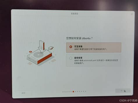 Windows和linux双系统的保姆级安装教程，新手小白跟着也能装windows安装linux双系统 Csdn博客