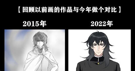 落書き 【2015 2022】 鏡の国のマ王（上プ会社）のマンガ 上プ 上様 Art Pixiv