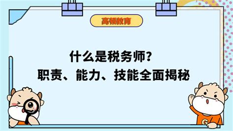 异常发票抵扣对应的进项税额转出怎么做会计分录 高顿问答