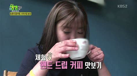 생생정보 농촌의 新바람 6차산업 농장 충북 음성 농업회사법인 보그너 And 경기 이천 풍원농원 Youtube
