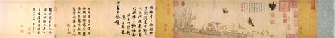 写生蛱蝶图 04 赵昌GH 魏晋南北朝 国画 历代国画艺术长廊