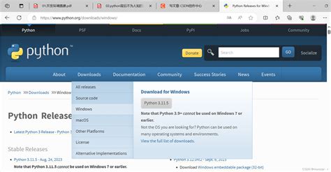 Python编程语言简介与windows环境安装指南 Csdn博客