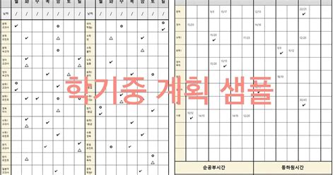 중고등 전과목 학습관리 10만원대 바른 숨고 숨은고수