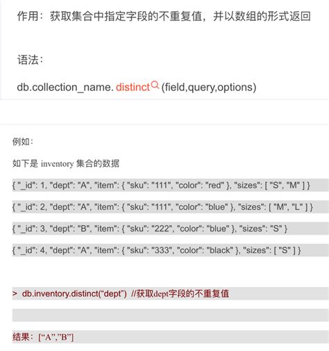 Pymongopymongo Find Csdn博客
