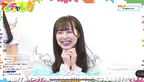 白宮瑠夏てぃあどろっぷ！【7月東名阪ツアー】 On Twitter 台湾ハーフの腹筋バキバキな子です💚 アイチャレもトークポートも