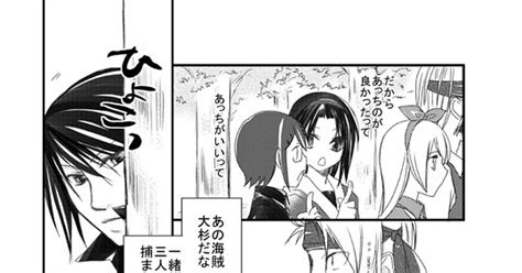 Bl学園】 【bl学園】女装三名様救出チャレンジ【fd交流】 のっそのそ復帰したいのイラスト Pixiv