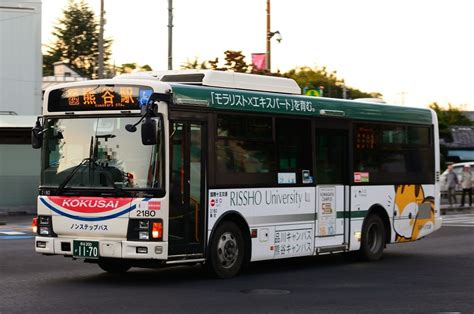 国際十王交通 2180 前略バスについて