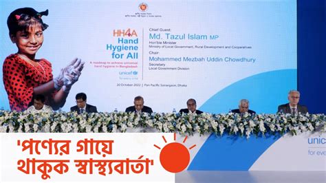 স্বাস্থ্যবিধি মানাকে সংস্কৃতির অংশ করে তুলতে হবে গোলটেবিল বৈঠক