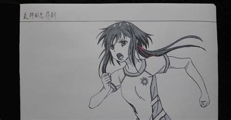 众神的恶作剧 众神的恶作剧 草薙结衣 鬼卿のイラスト Pixiv