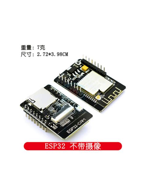 Esp32 Cam Development Board With Ov2640 Module Wifi Bluetooth Module 2