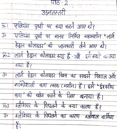 Class 5 Th Work Sheet Worksheets Class Math