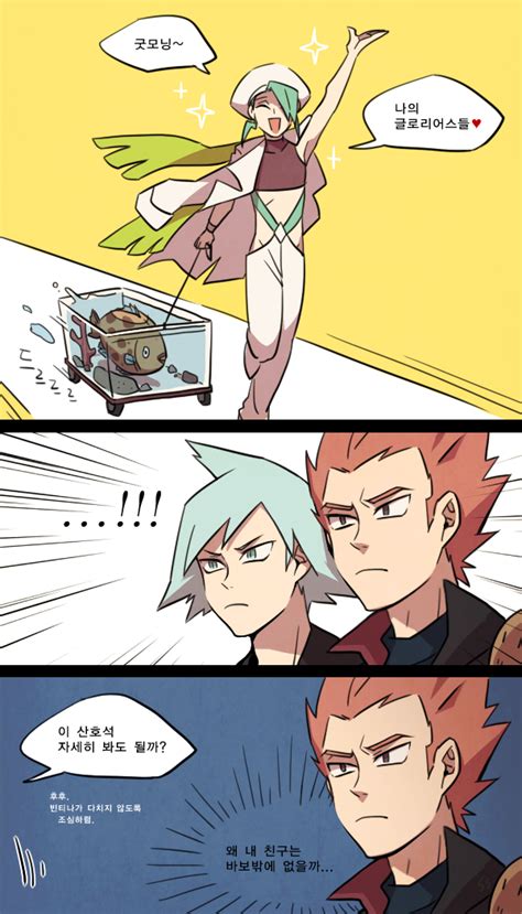 Steven Stone Wallace And Feebas Pokemon And 2 More Drawn By
