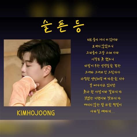 김호중 뮤직닥터의 위로송 슬픈등 ﻿‘인생은 뷰티풀 비타돌체 Ost 앨범 수록곡 네이버 블로그
