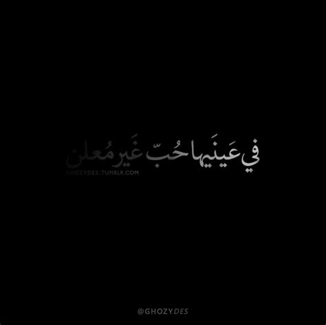 🔥 40 Arabic Quote Wallpapers Wallpapersafari