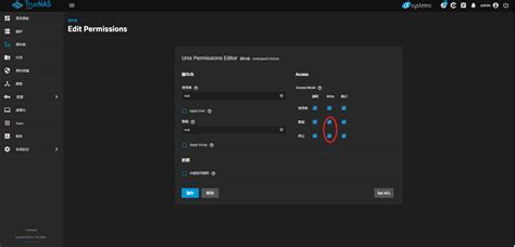 xrcd2 網路小頑童 TrueNAS SCALE 試裝