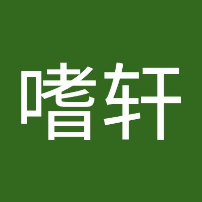 楽児 on Twitter 这个忘记抽奖了点赞满3k就抽吧 抽一个1v1 再抽一个免费加wx 想要的别错过啦留言中的机会更大喔