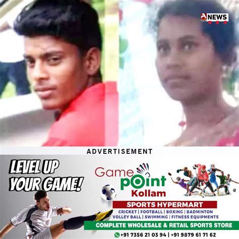 പരസ്പരം വഴക്ക് സ ഹോ ദ രി കി ണ റ്റി ൽ ചാടിയതിന് പിന്നാലെ രക്ഷിക്കാ