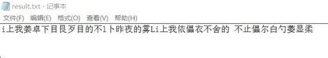 Tesseract Ocr使用以及训练方法tesseract Ocr53训练 Csdn博客