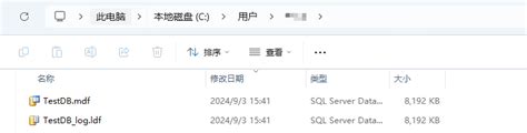 如何在c应用程序中使用 Sql Server Localdb 数据库 Csdn博客