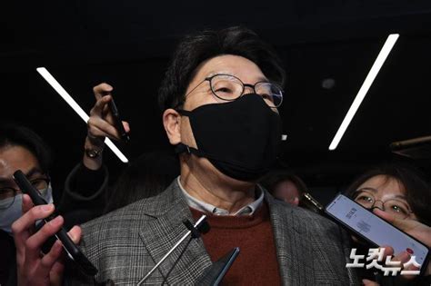 국민의힘 당사 들어서는 권성동 노컷뉴스