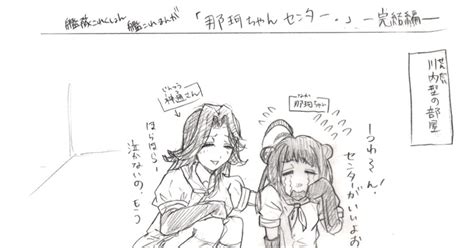 艦これ 艦これ 那珂（なか）ちゃんセンター＜完結篇＞ 都産貿良子のマンガ 漫画 艦隊コレクション 那珂ちゃん Pixiv