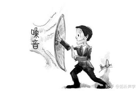 生活中的噪声来源有哪些？ 知乎
