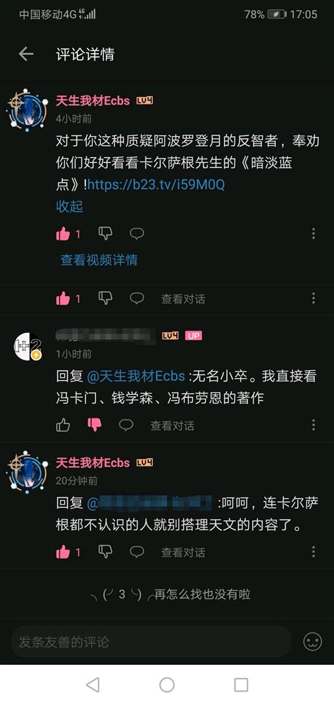 卡尔•萨根是谁 哔哩哔哩