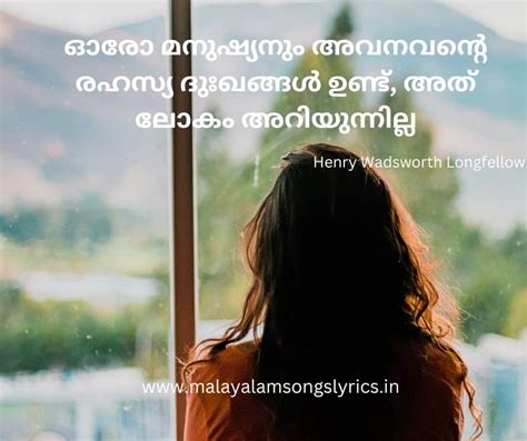 Lost Love Quotes For Him In Malayalam