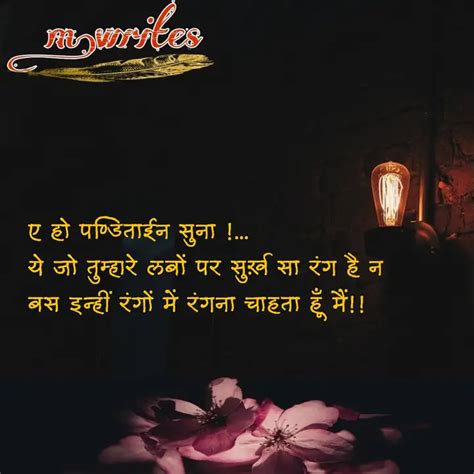 ए हो पण्डिताईन सुना Quotes And Writings By Mishra Kaushal