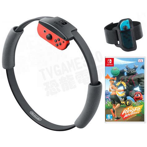 【二手遊戲】任天堂 Switch Ns 健身環大冒險 運動環 Ring Fit Adventure 中文版 裸裝 台中 蝦皮購物