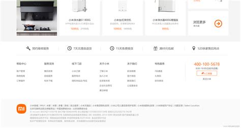Htmlcss静态页面的实战练习——小米商城pink小米商城 Csdn博客