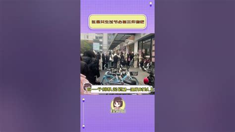这是女生过节必备三件套吧！过年三件套美甲排队烫头美甲接睫毛 Youtube