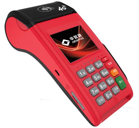 乐刷pos机new7220 乐刷官网 乐刷pos机 乐刷科技有限公司