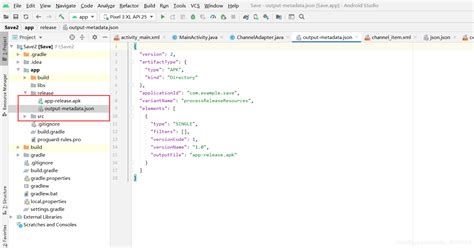 android如何打包release包 android release csdn博客
