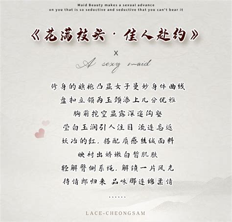 霏慕新年装情趣衣丝绒旗袍情趣内衣制服激情衣服诱惑情趣装6701 阿里巴巴