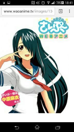 Cyclops Shoujo Saipu Wiki Anime Amino