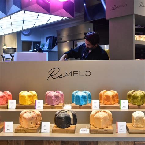 Re Melo リメロ デポアイランド