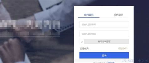 万户oa smartupload jsp 任意文件上传漏洞 cn sec 中文网