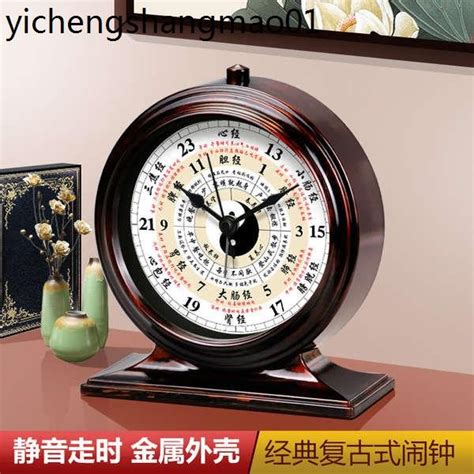 子午流注鐘錶桌面養生座鐘鬧鐘十二時辰中醫掛鐘經絡客廳指針時鐘 蝦皮購物