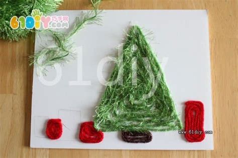 毛线制作圣诞树卡 巧巧手幼儿手工网
