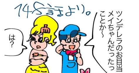 あはれ名作くん 名作くん漫画 にゃむとこのマンガ 漫画 Pixiv