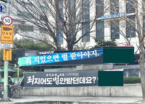 정당 ‘현수막 공해지자체 대책 ‘골머리