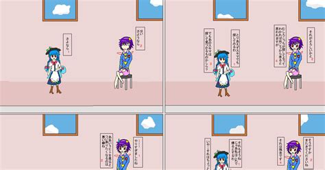 東方 さとりの行列のできる？なんでも相談所371 Coryp＠斉藤洋子推しのイラスト Pixiv