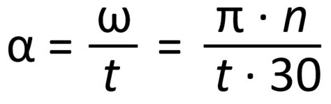 Angular Acceleration