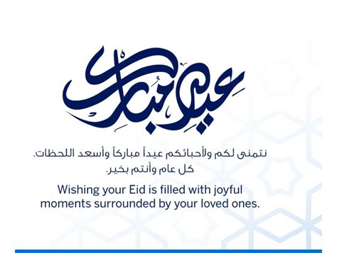 Khaled Al Qaisi Abu Waleed Posted On Linkedin