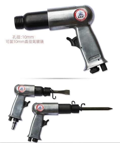 強力型氣鏟 150氣錘 190氣鏟氣鍬 風鎬風鏟氣動錘鑽補胎 露天市集 全台最大的網路購物市集