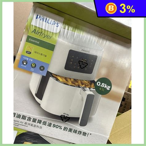 熱穿透氣旋數位小白健康氣炸鍋41lhd9252的價格推薦 2023年8月 比價比個夠biggo