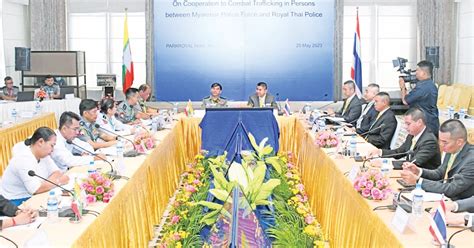 ၁၀ ကြိမ်မြောက် မြန်မာနိုင်ငံရဲတပ်ဖွဲ့နှင့